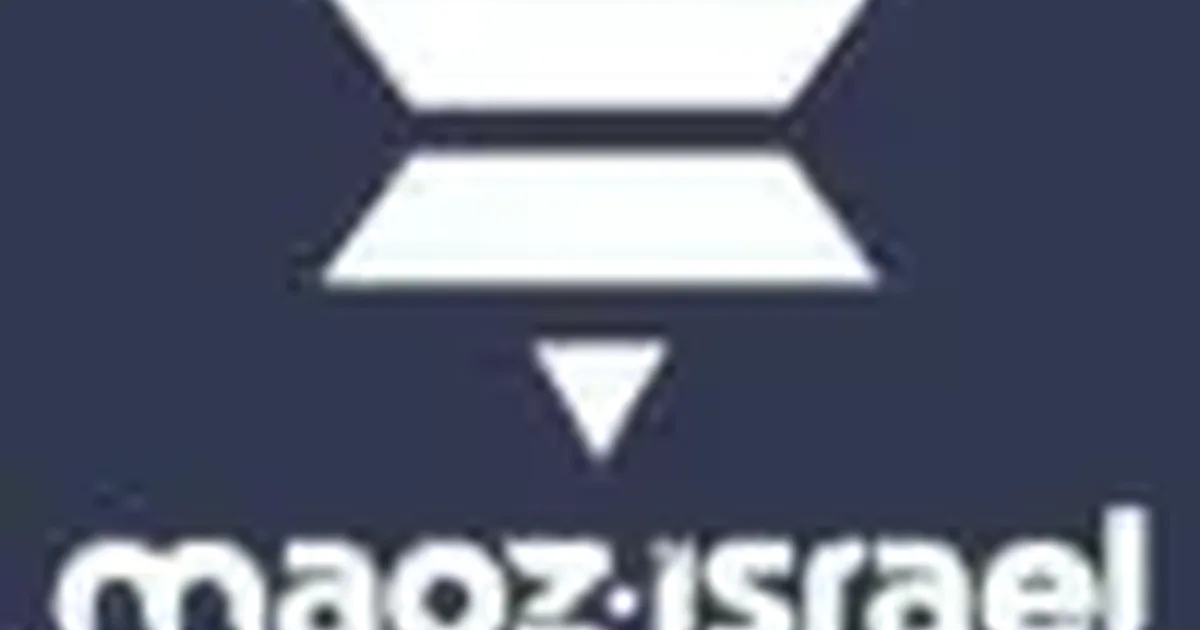 Maoz Israel | Maoz Israel